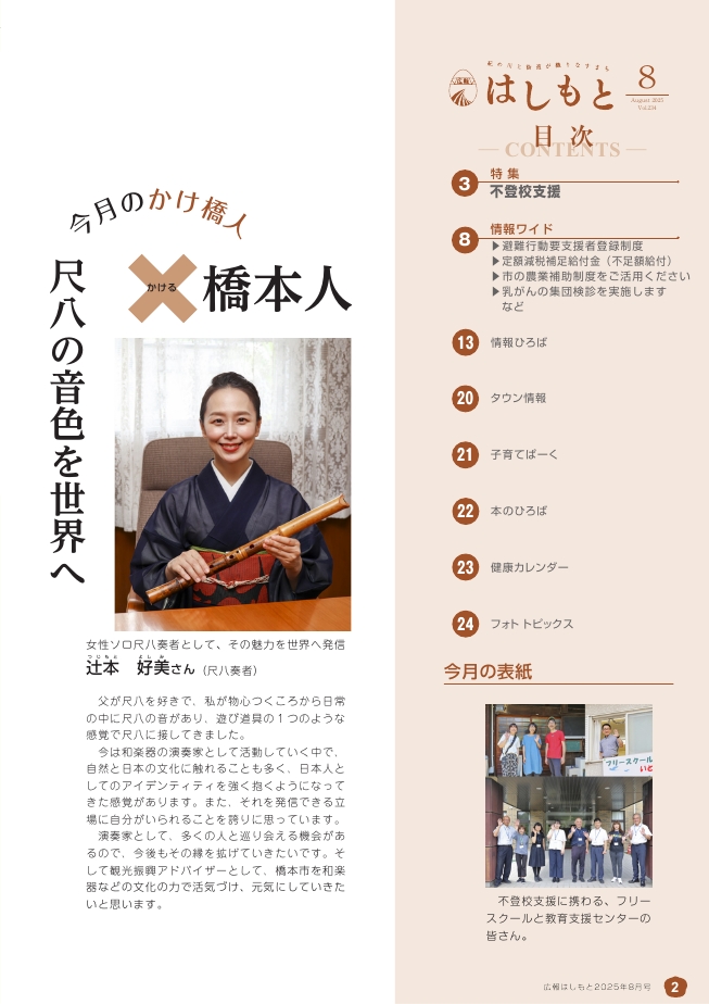 Your browser does not support Javascript