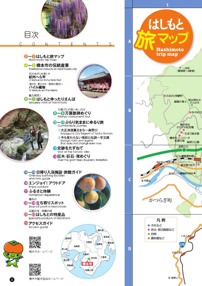 Your browser does not support Javascript